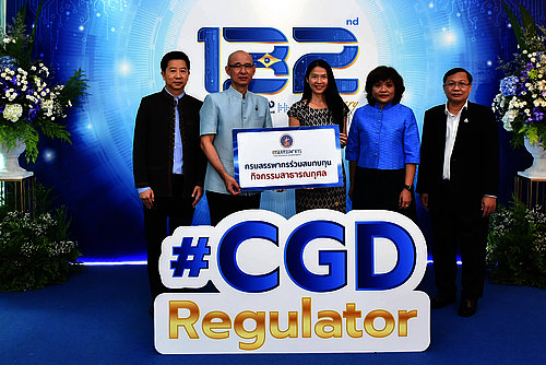 กรมสรรพากรร่วมงานวันคล้ายวันสถาปนาครบรอบ 132 ปี กรมบัญชีกลาง ...