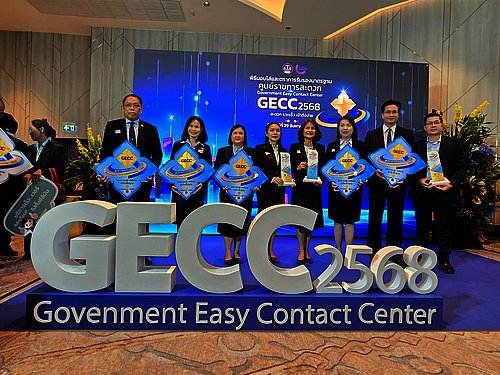 หน่วยงานในสังกัดสำนักงานสรรพากรภาค 10 รับมอบโล่ และตรารับรองมาตรฐานการให้บริการของศูนย์ราชการ ...