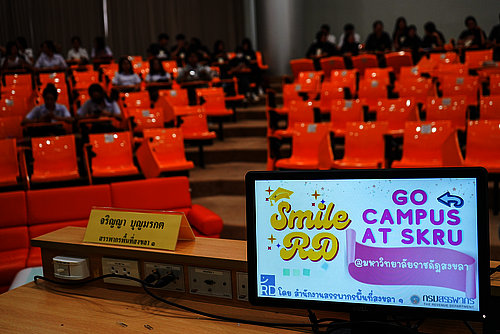โครงการอบรมหลักสูตร “Smile RD”go Campus : “วัน(วัย) ที่ตั้งใจ ทำอย่างไรกับภาษี” รุ่นที่ 1 ...